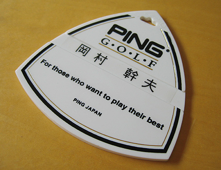 ピン(PING) オリジナルネームタグ